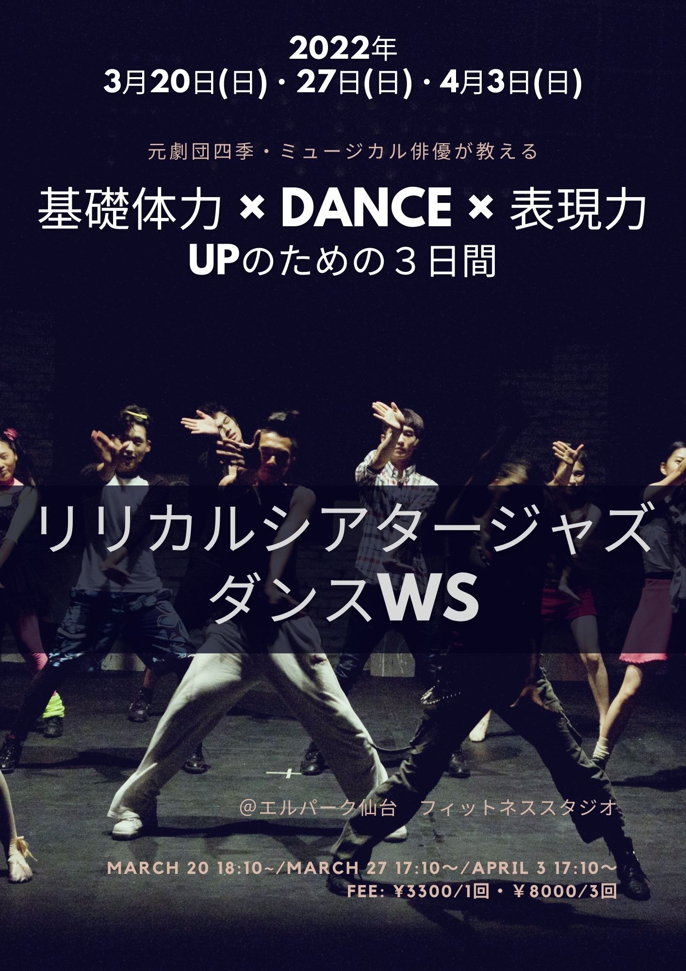 1 | Ballet Lesson & System | Ballet Dance Classic "Epaule"